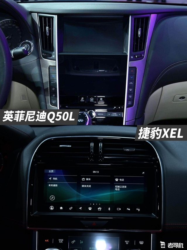 日系与英伦的个性碰撞 英菲尼迪Q50L VS 捷豹XEL_凤凰网汽车_凤凰网