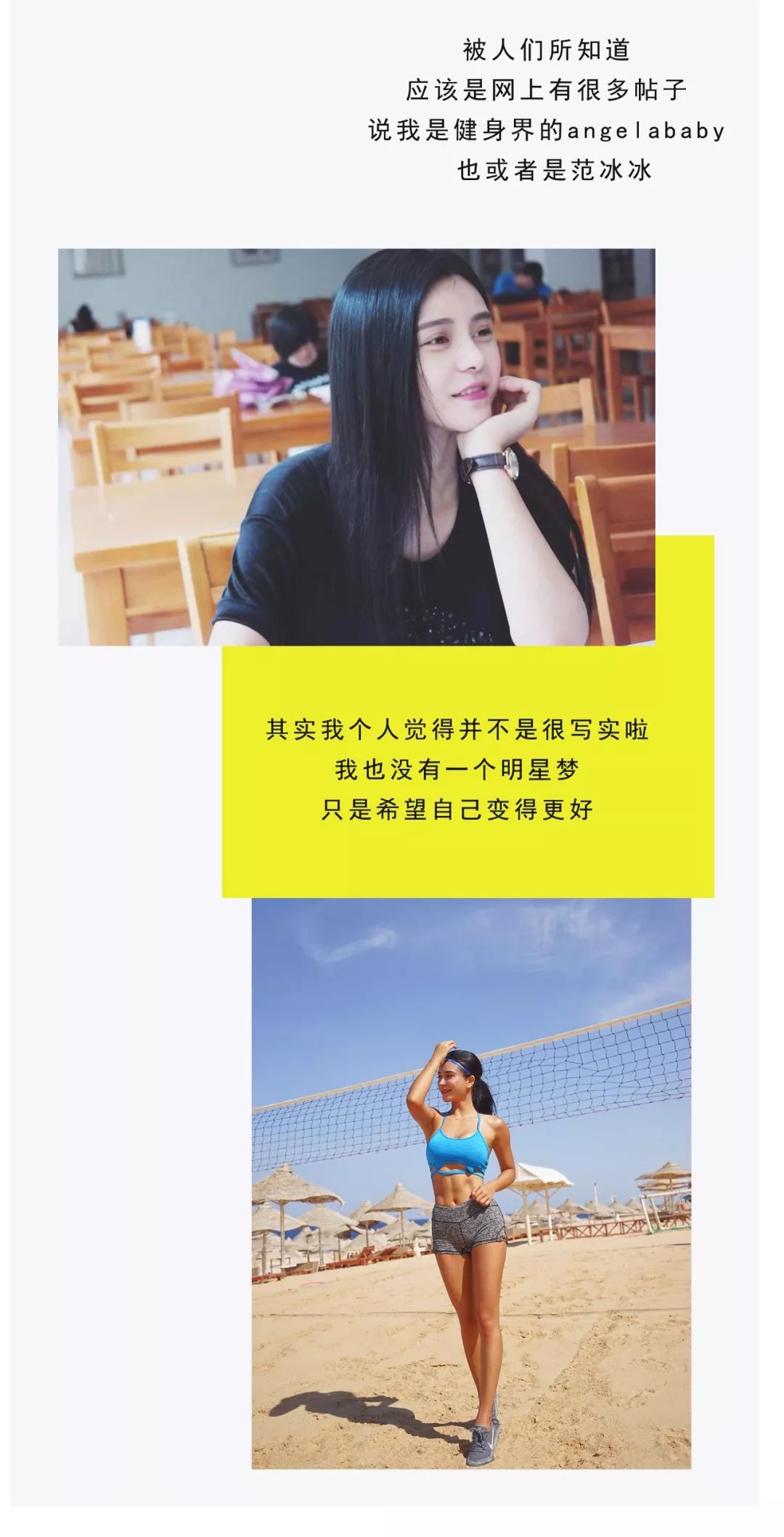 绝美！胸围88cm+臀围95cm正妹！性感妖精每张照片都是写真集__凤凰网