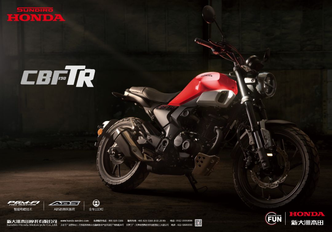 支持官方套件改装，新本190复古CBF190TR亮相，搭配前轮ABS_凤凰网