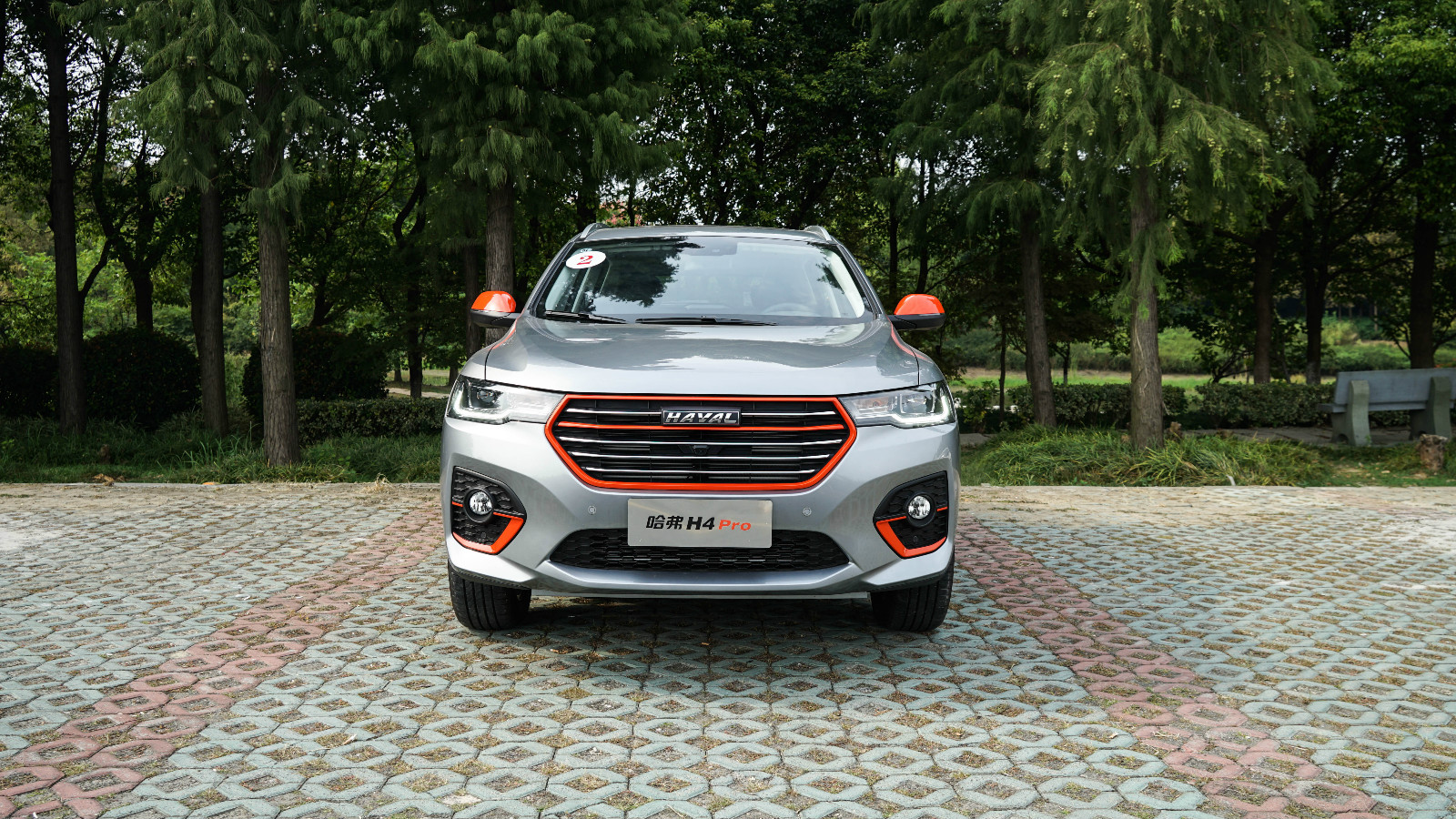 专属橙色套装个性十足 哈弗H4 Pro售10.89万元_凤凰网汽车_凤凰网