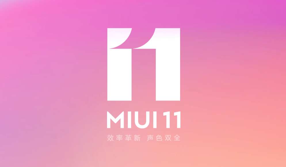 MIUI11来了，奇兔FIRE团队独家支持20余款机型__凤凰网