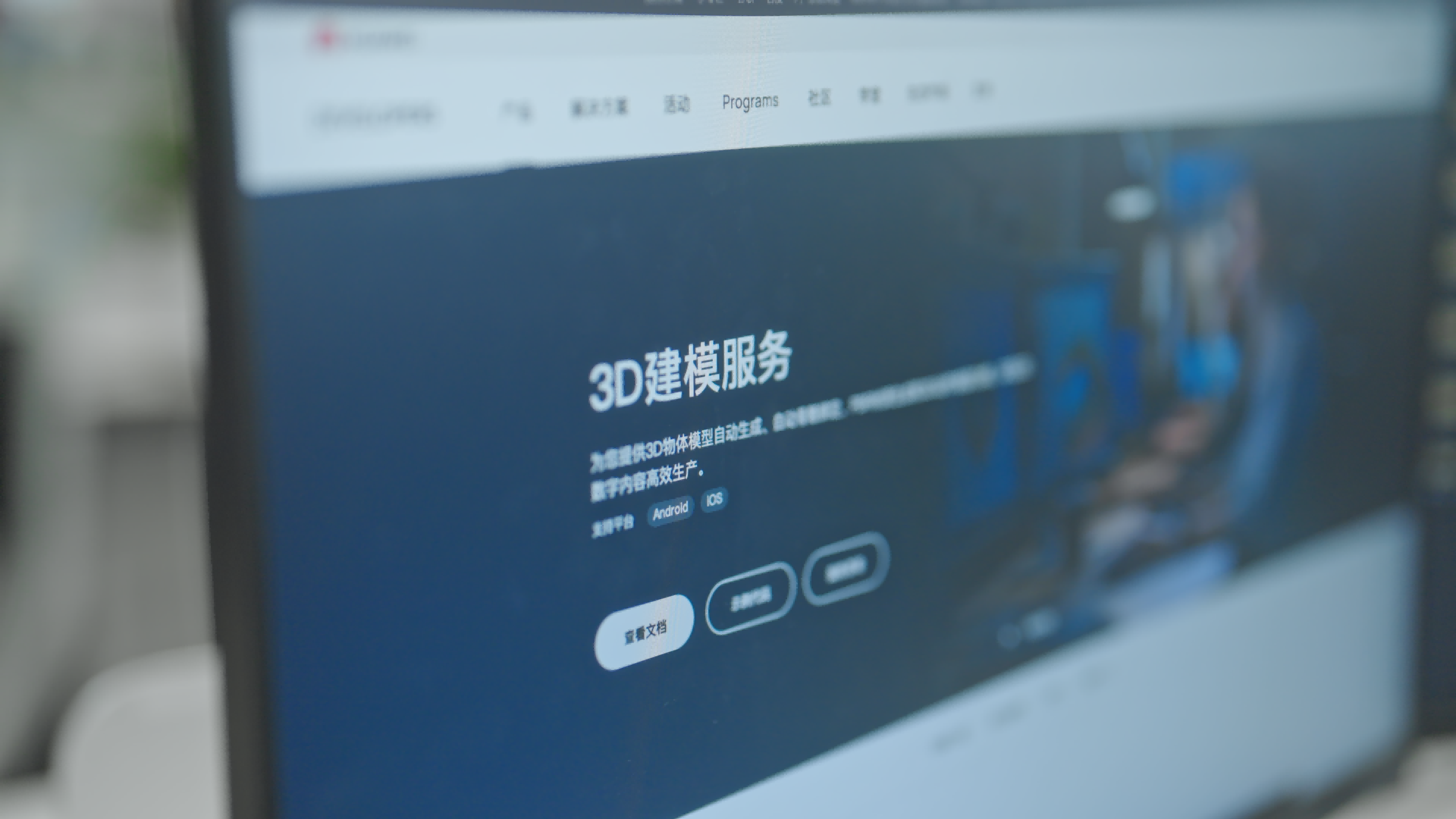 以开发之名 | bilibili会员购让IP在眼前动起来__凤凰网