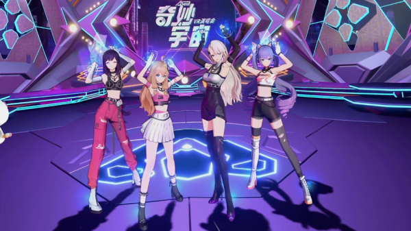 A-SOUL的奇妙宇宙VR演唱会 联手PICO打造虚拟偶像演出标杆_凤凰网商业_凤凰网