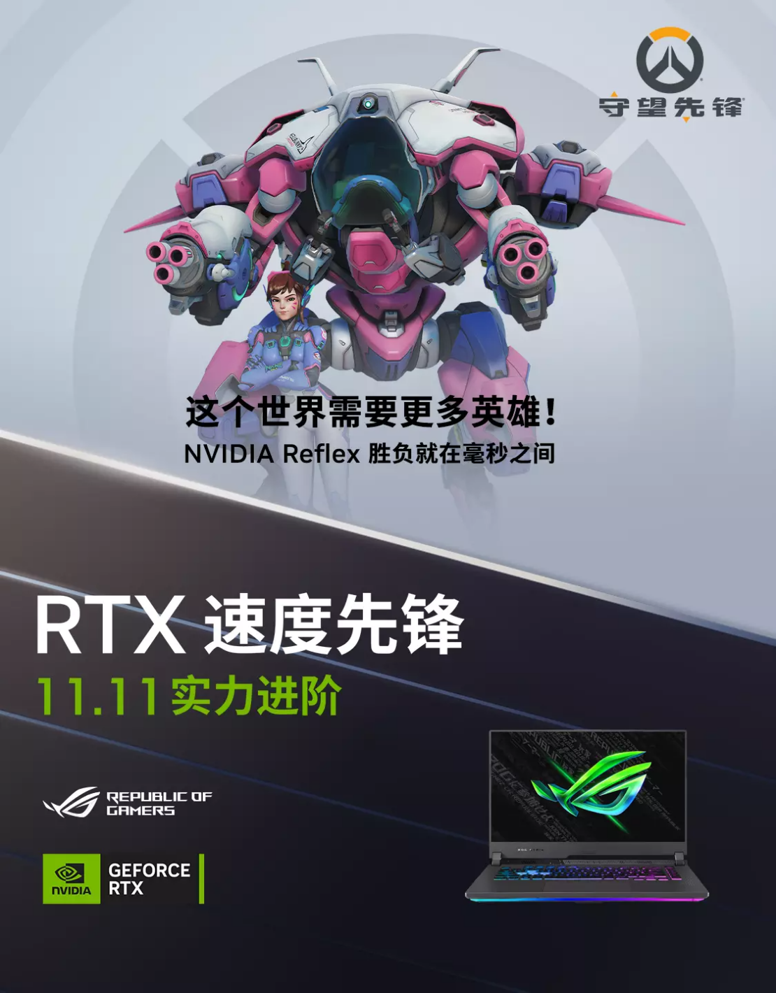 Epic喜加一、Steam秋促来了！玩好游戏最推荐RTX3060游戏本？__凤凰网