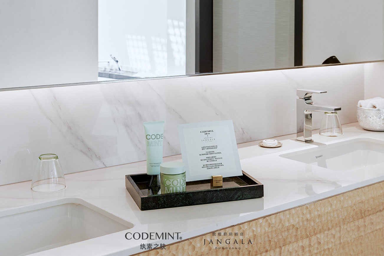 CODEMINT纨素之肤携手敦煌碧玥酒店联名呈现纯净之旅于大漠之中感受绿色奇迹_凤凰网