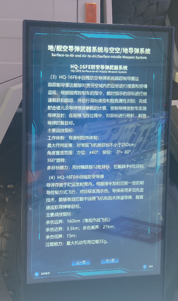 比想象的还要来劲！珠海航展又有重大发现，这一届不来会后悔_凤凰网