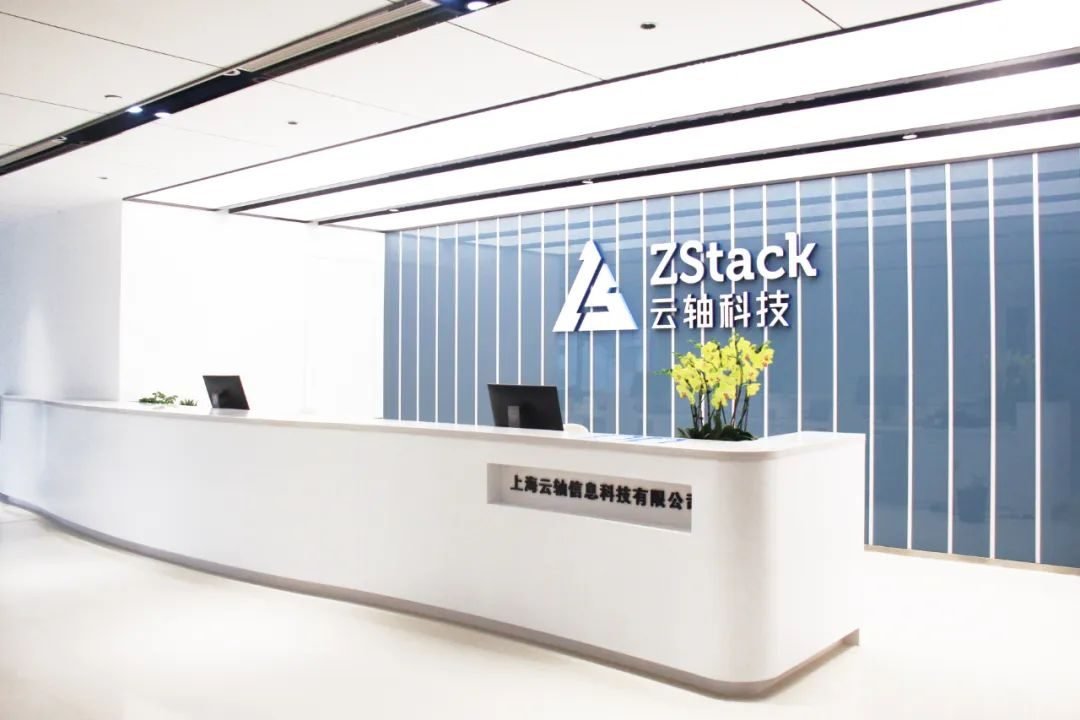 ZStack CEO 张鑫：让云计算在未来无人提及，又无处不在！_凤凰网