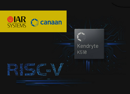 最新版IAR Embedded Workbench for RISC-V支持K510芯片，简化下一代图像处理器开发_凤凰网