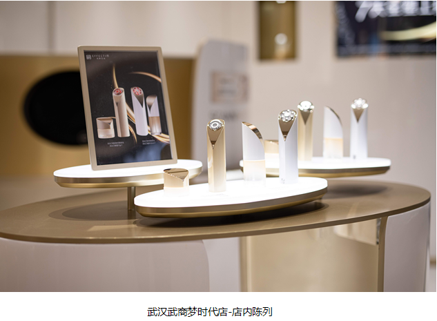EFFECTIM玑妍之光武商梦时代店盛大启幕，奢耀唤醒护肤新升代_凤凰网商业_凤凰网