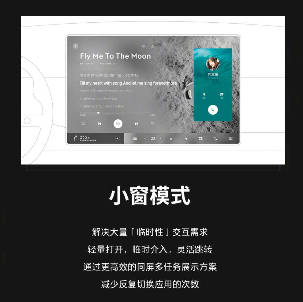 魅族把Flyme搬上了车机，传统车企有救了？_凤凰网