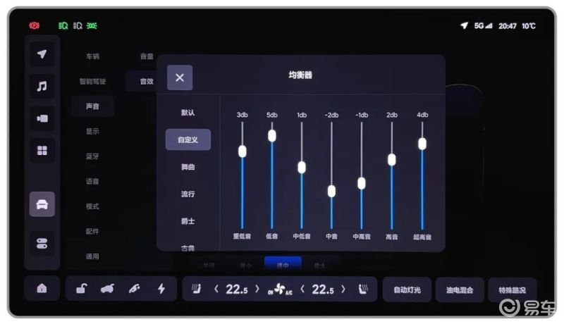 理想发布L9均衡器调音指南 OTA升级之后建议调整_凤凰网汽车_凤凰网