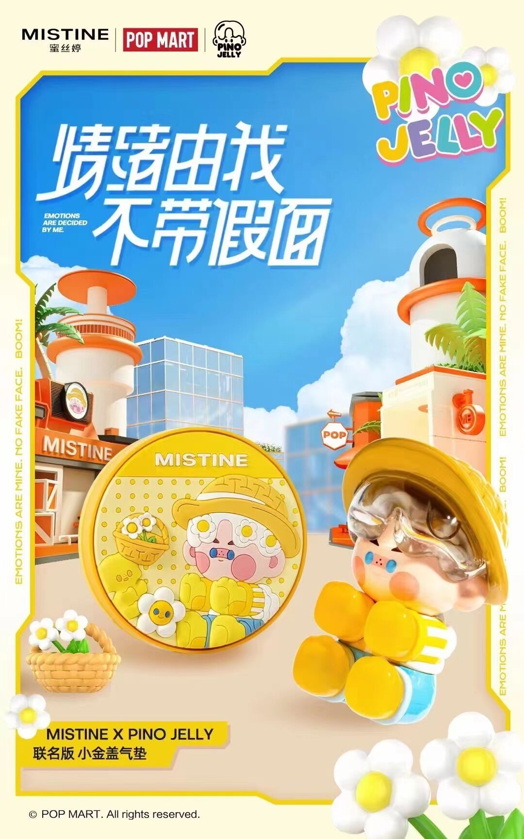 1场直播，2次热搜，MISTINE蜜丝婷把双11玩明白了！_凤凰网