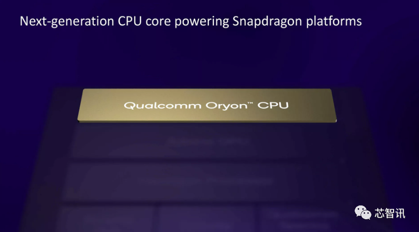高通自研CPU内核Oryon公布，欲与苹果M系列芯片竞争！Arm却意外成了拦路虎_凤凰网