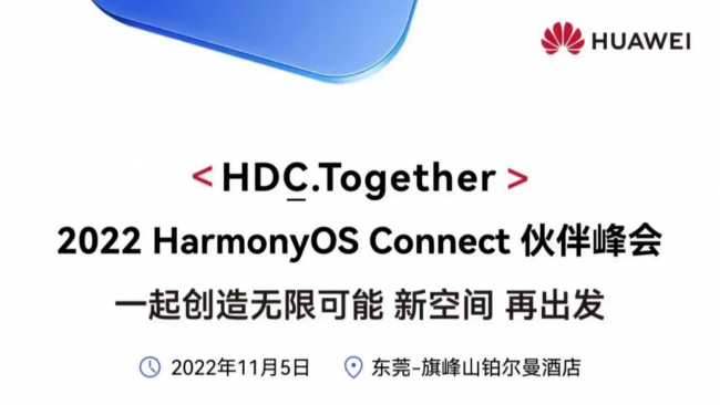 哈尔斯荣获鸿蒙智联贡献奖_凤凰网