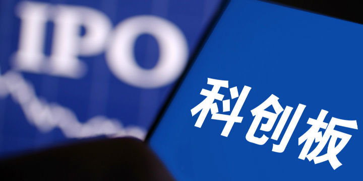 【直击2022金融街论坛】蔡建春：科创板已上市486家科创企业 IPO融资额超7300亿_凤凰网