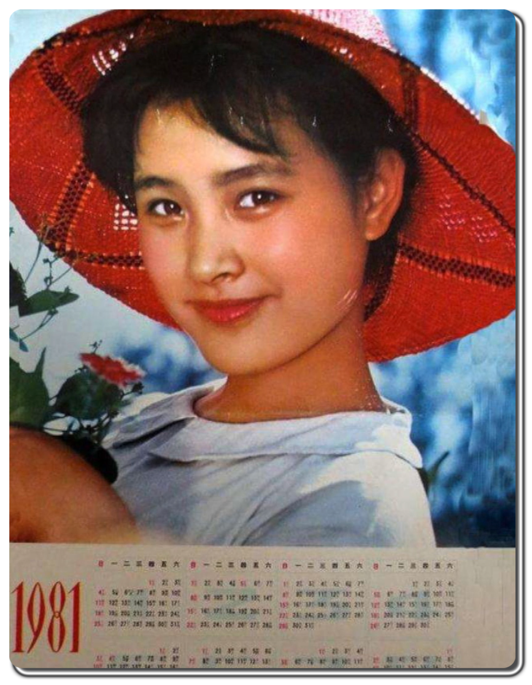 《名人面对面》对话陈冲:世间有她 凤凰网