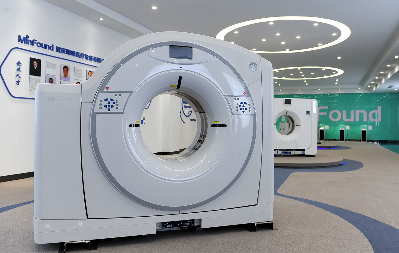 国产高端CT将实现“重庆造” 江津综保区医疗器械产业集群初显_重庆频道_凤凰网