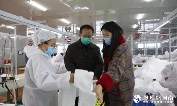 河南圣宇服饰总经理马登云：心中有大爱 方为抱薪人_河南频道_凤凰网