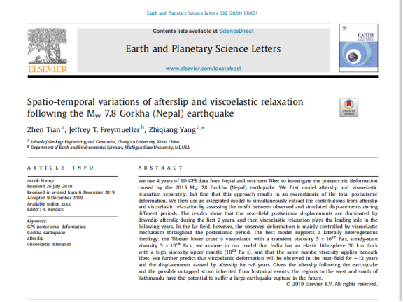 长安大学在国际地学顶级期刊EPSL发表研究成果凤凰网陕西_凤凰网