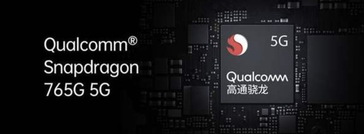 高通骁龙765G鲁大师跑分成绩为319398分，助力多款手机_河南频道_凤凰网