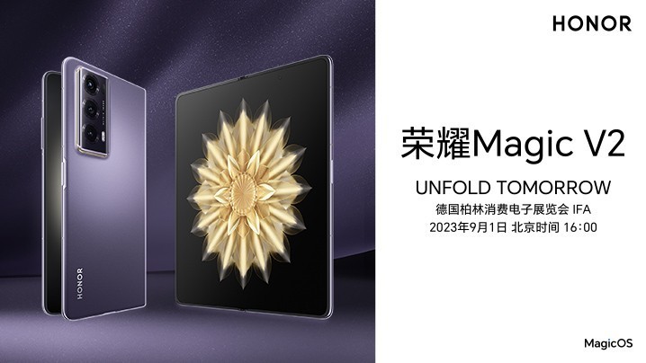 MagicV2亮相柏林IFA展_凤凰网视频_凤凰网