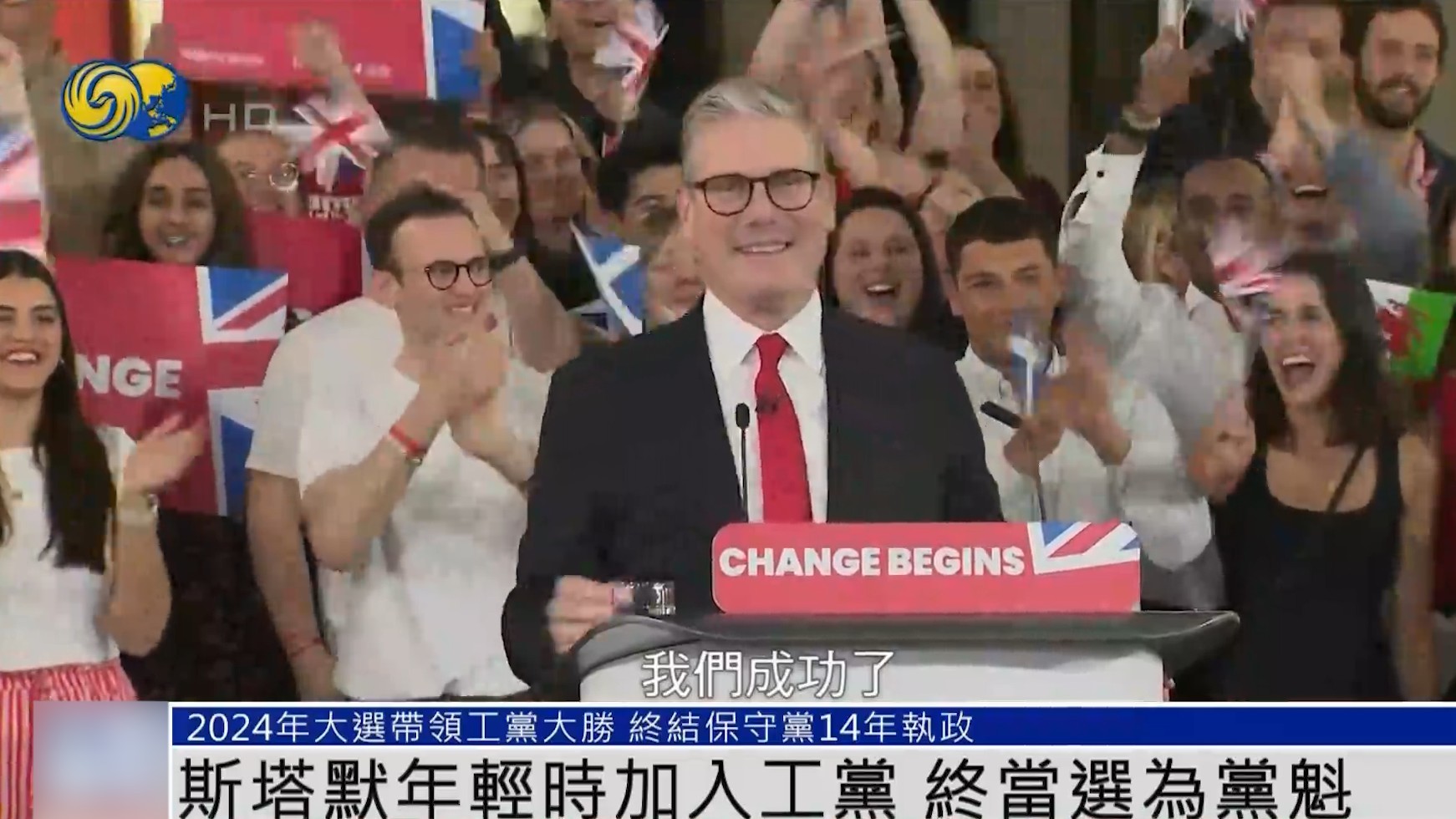 20260622 1637斯塔默辞职VT_1_凤凰网视频_凤凰网