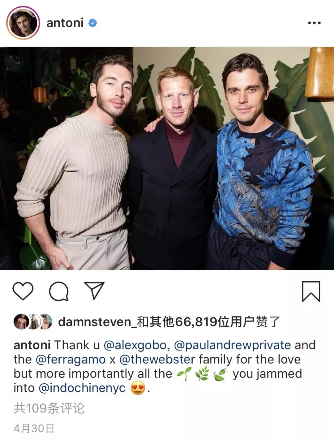 《粉雄救兵》安东尼和乔姐姐CP诞生,逢场作戏还是真的?_凤凰网