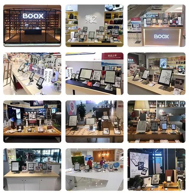 BOOX体验店：想要体验BOOX Max3电纸书？来这里就对了！！__凤凰网