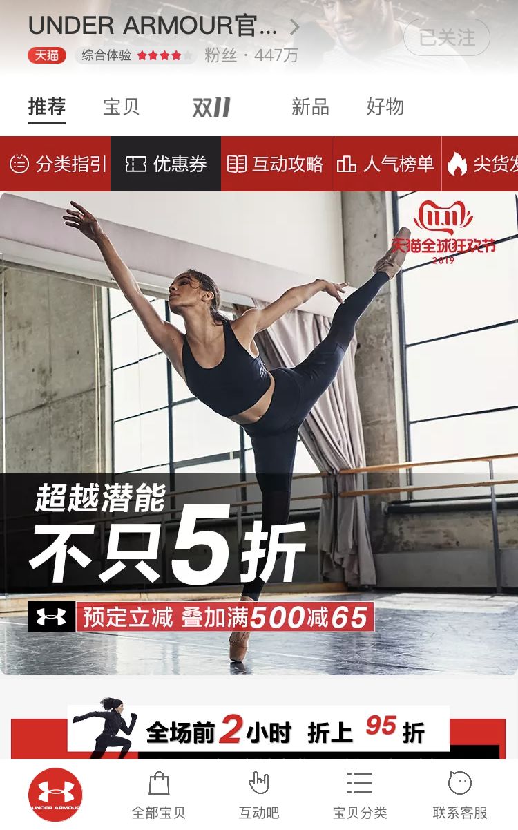 双十一UA：我看你们狂欢__凤凰网