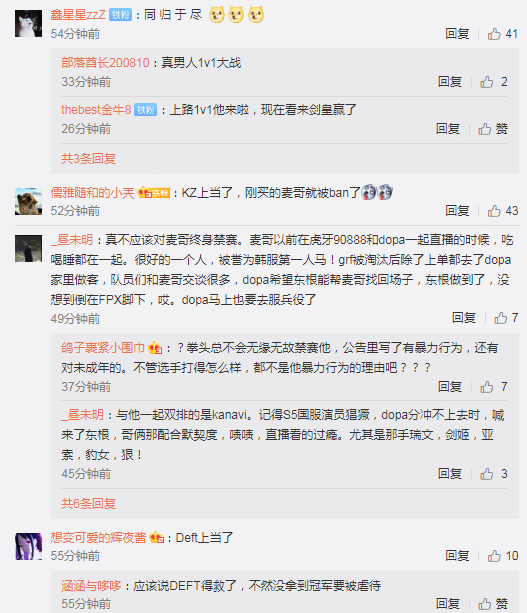 英雄联盟：GRF被罚一亿，麦哥永久禁赛，米勒亲自转发：大新闻！__凤凰网