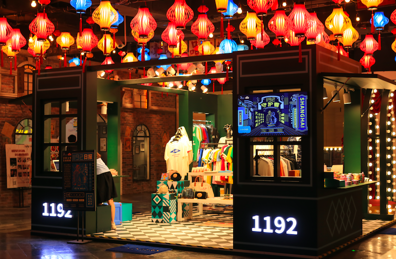 世纪汇“1192守护者”系列活动登场 酷爽八月带你潮玩一夏_凤凰网时尚_凤凰网