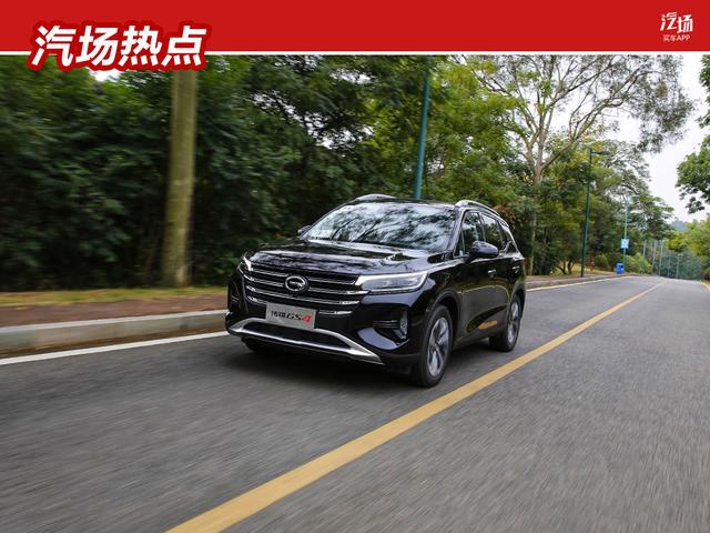 11月上市新车提前看，含传祺GS4、奔腾T99、凯迪拉克CT5等车型_凤凰网