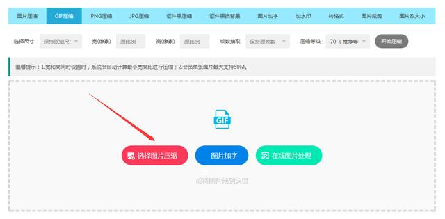 【必看】GIF图片是如何从2M压缩到200K的？__凤凰网