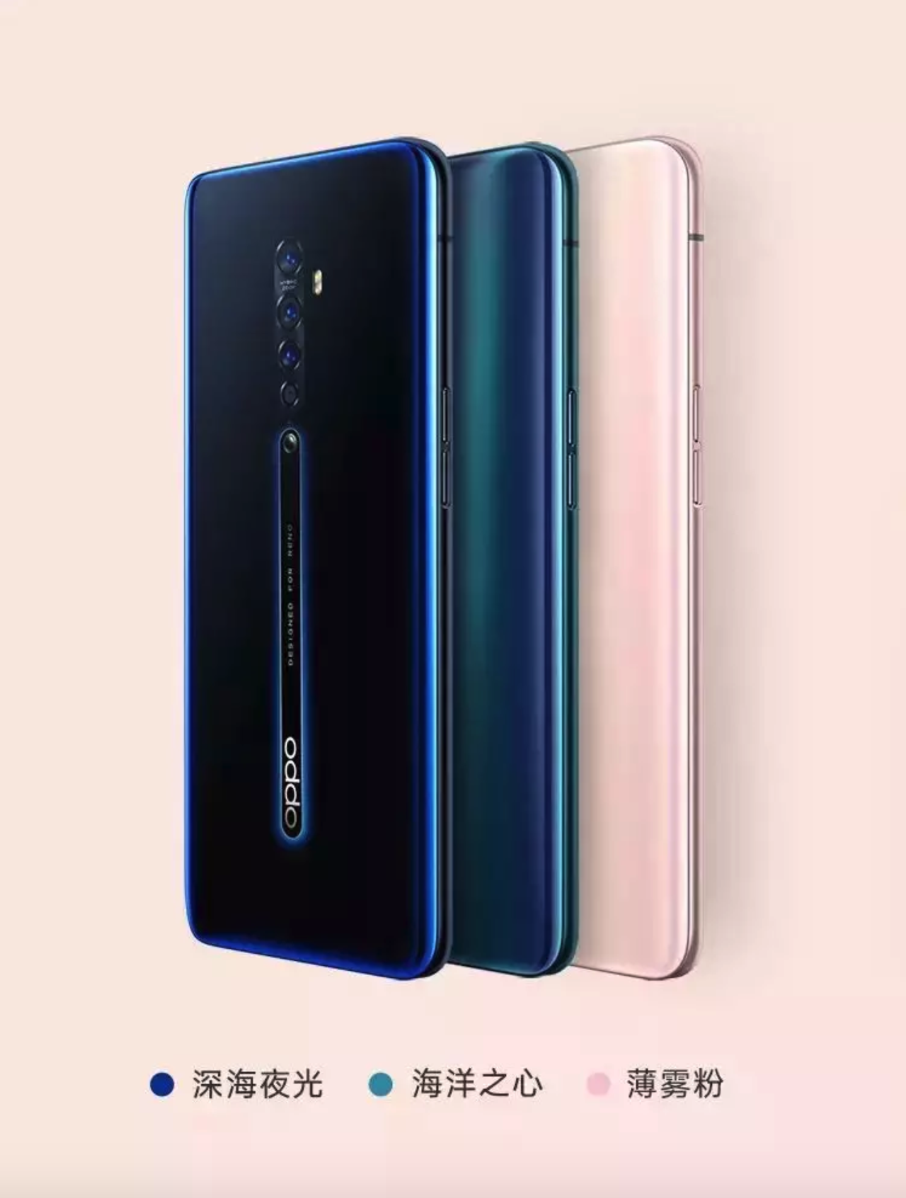 OPPO Reno2新品正式发布，硬核黑科技带来全新体验__凤凰网