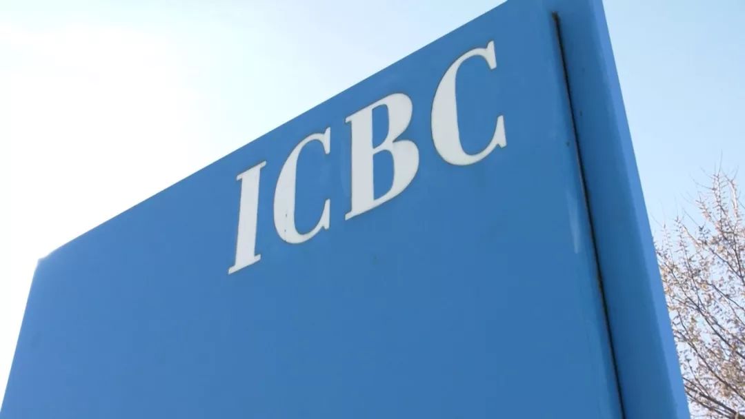 [气愤]说好的降价呢？ ICBC让新老司机全怒了__凤凰网