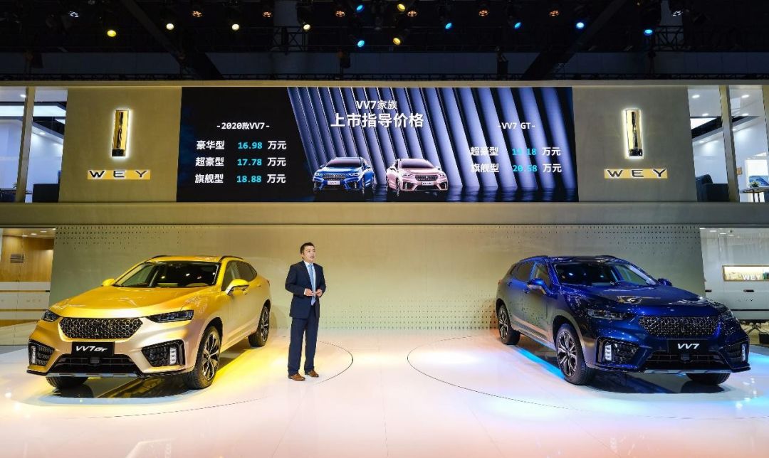 新款VV7太拉风了，四出排气带声浪，配弹射起步，还有人脸识别_凤凰网
