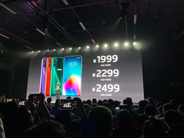 魅族16T发布：骁龙855+4500mAh 1999元起_凤凰网