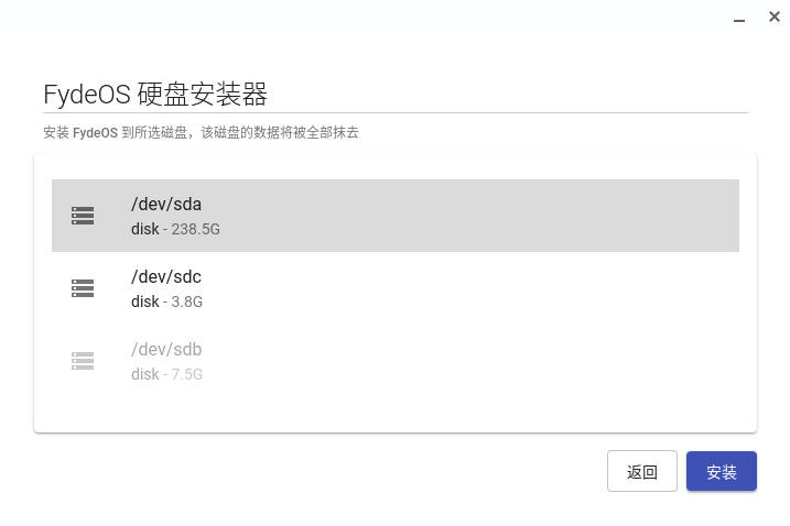 国产定制Chrome OS，轻量系统 FydeOS 小白式安装教程__凤凰网