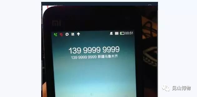 18888888888等号码谁在用？值多少钱？__凤凰网
