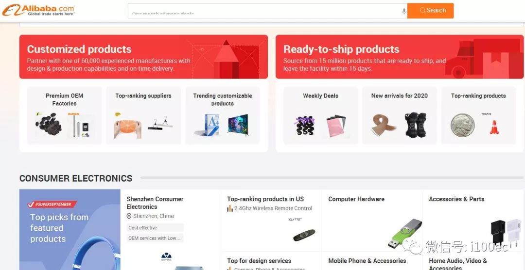 阿里B2B20年：从信息平台到数据平台的蜕变__凤凰网