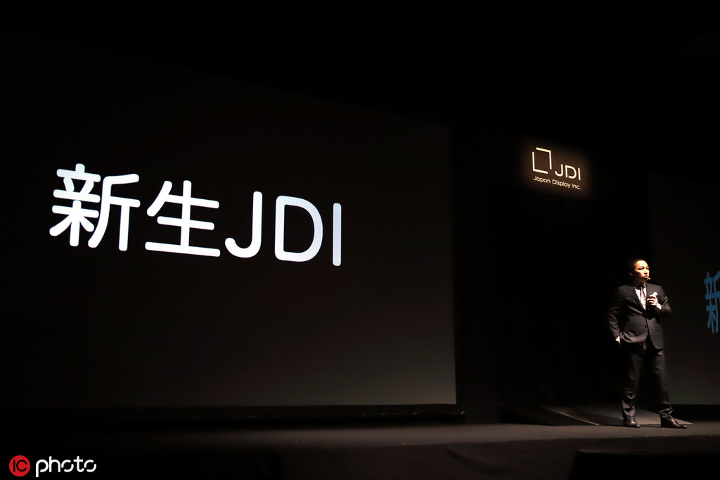 日媒曝中资搁置“救援”，JDI重组计划“被打回起点”_凤凰网