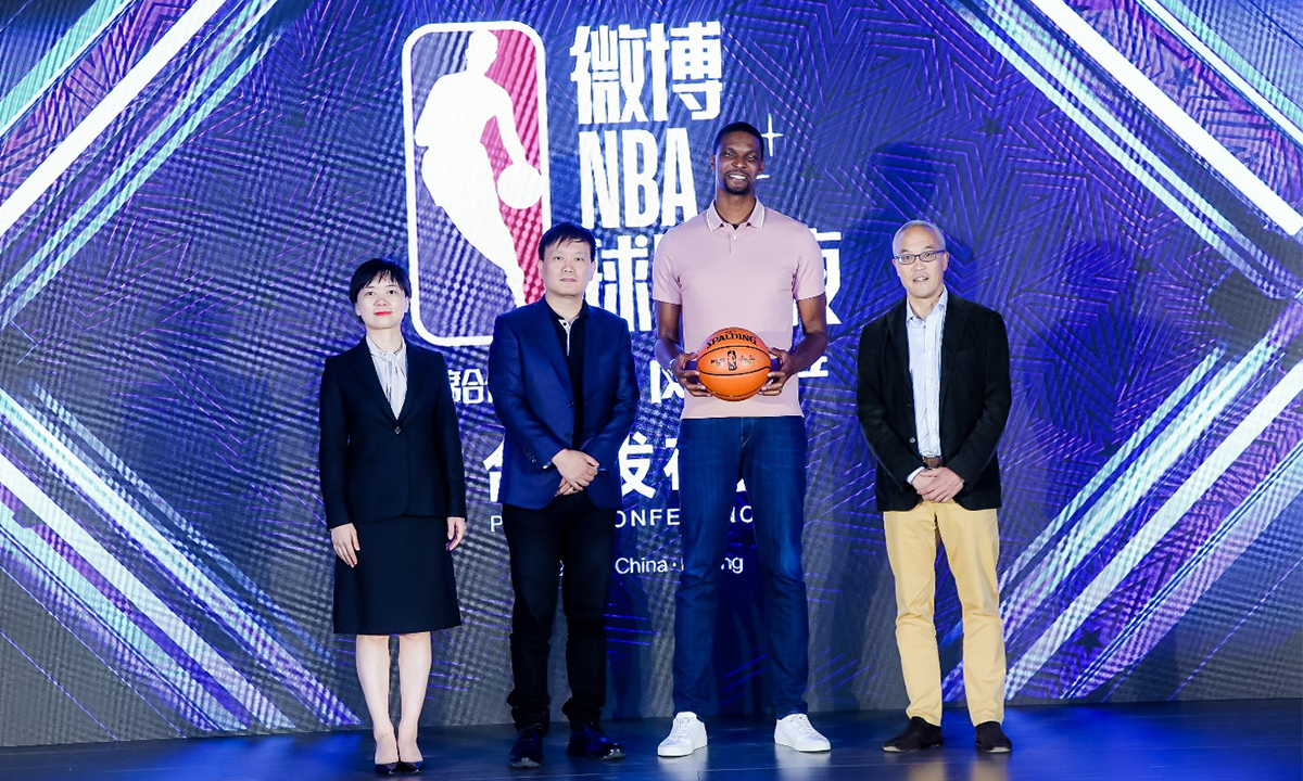 NBA与微博深化合作，首届微博NBA球迷之夜落地上海__凤凰网