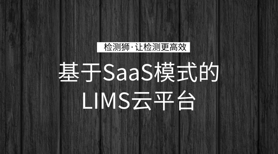 LIMS系统，管理员有什么重要性？__凤凰网