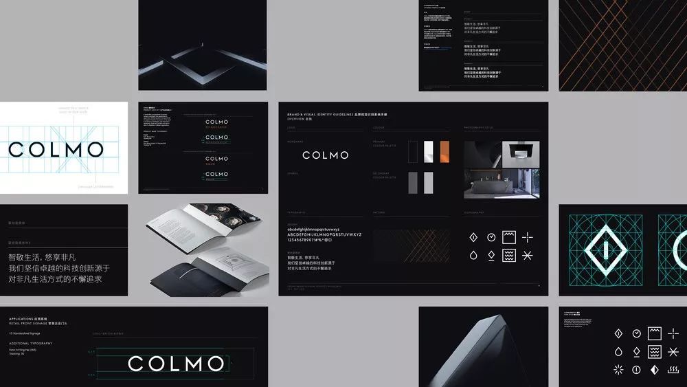 美的高端家电品牌COLMO视觉形象设计__凤凰网
