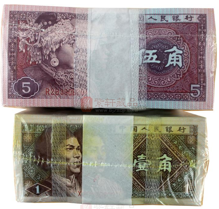 第四套人民币1角、5角纸币收藏前景__凤凰网