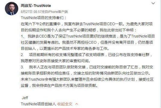 币圈CEO往事_凤凰网财经_凤凰网