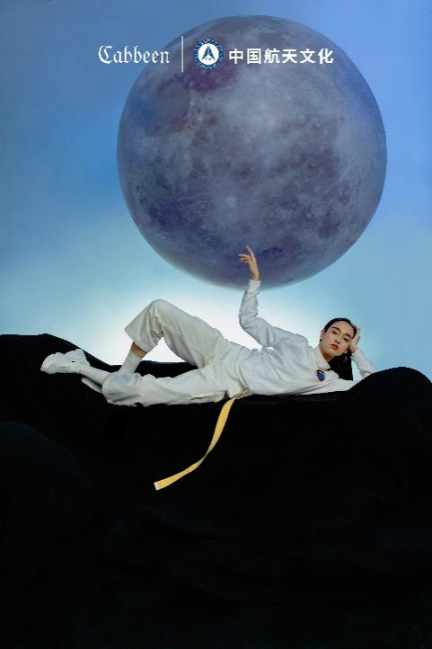 玩转“登月”的潮流跨界——Cabbeen卡宾×中国航天文化_凤凰网