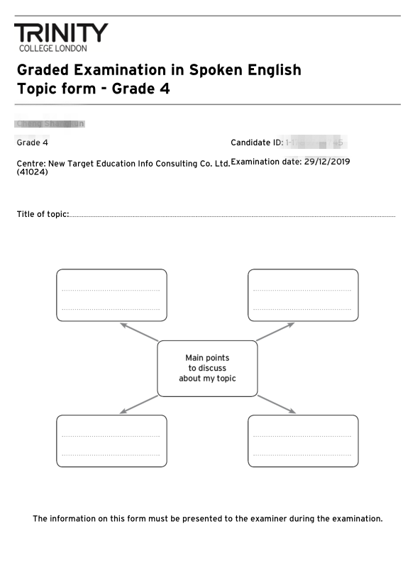 圣三一GESE石家庄考点——近期考试温馨提示__凤凰网
