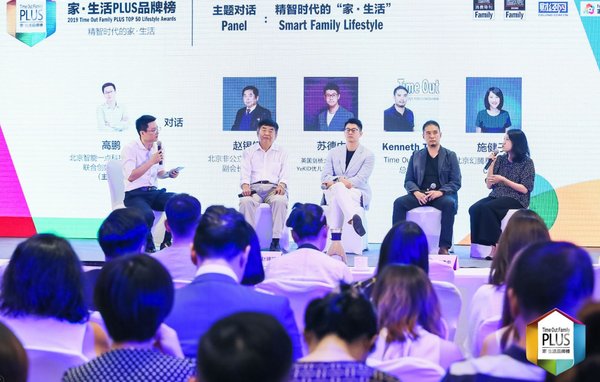 Time Out Family“家-生活PLUS TOP 50品牌榜”发布__凤凰网