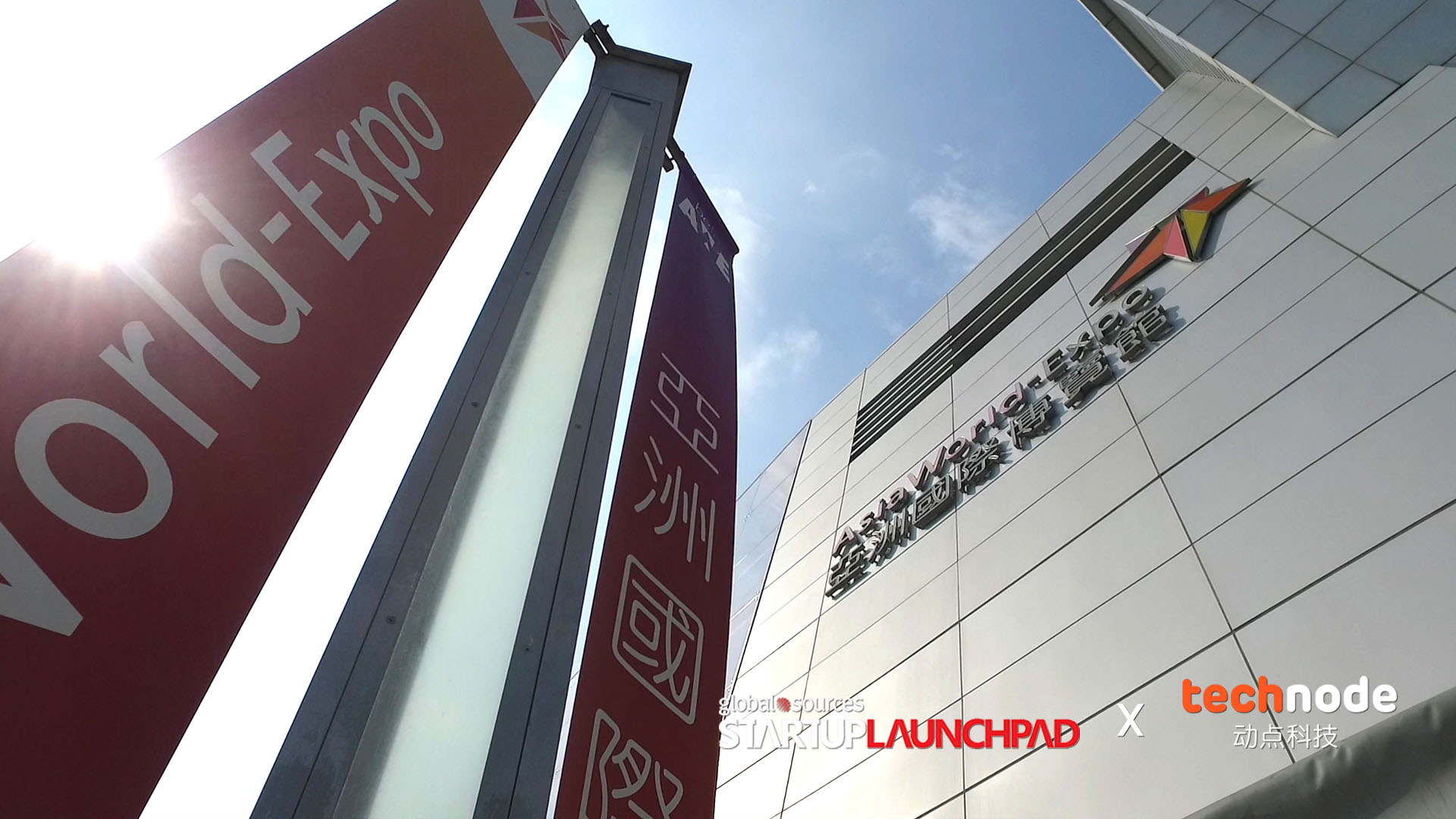 香港 Startup Launchpad 已闭幕，“连接” 大小企业的方法论仍在继续探索__凤凰网